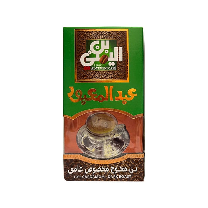 Cardamon Dark Roast Coffee 200g - Greenfields Store