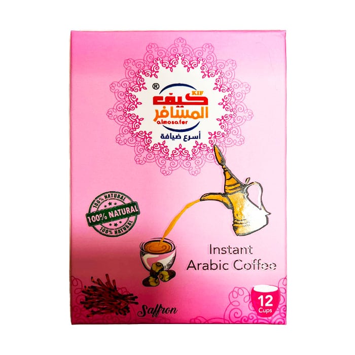 Arabic Coffee Saffron 12 box - 60g - Greenfields Store