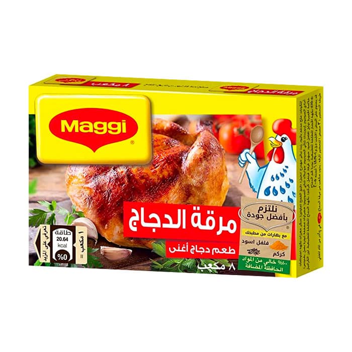Halal Chicken Stock Cubes 2 x 20g - Greenfields Store
