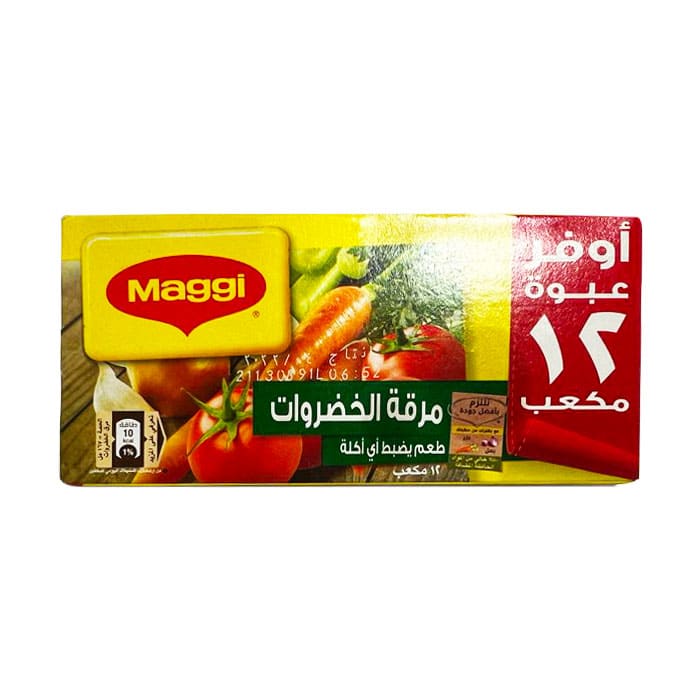 Vegetable Stock Cubes 12 x 20g - Greenfields Store