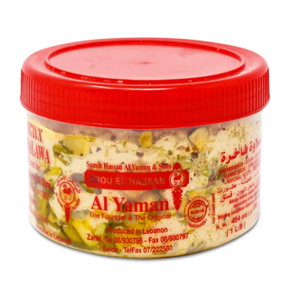 Halawa with pistachio 454g - Greenfields Store