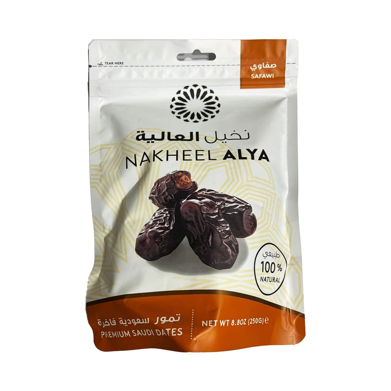Nakheel Alya premium safawi dates 250g - Greenfields Store