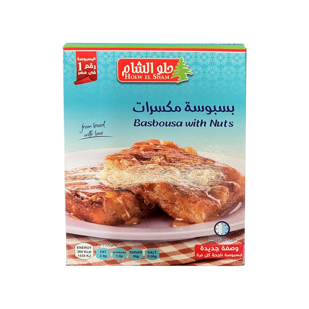 Basbousa with nuts 400g - Greenfields Store